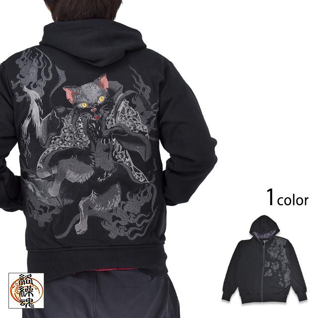 漆 黒猫又スウェットジップパーカー 絡繰魂 261040 和柄 和風 ネコ